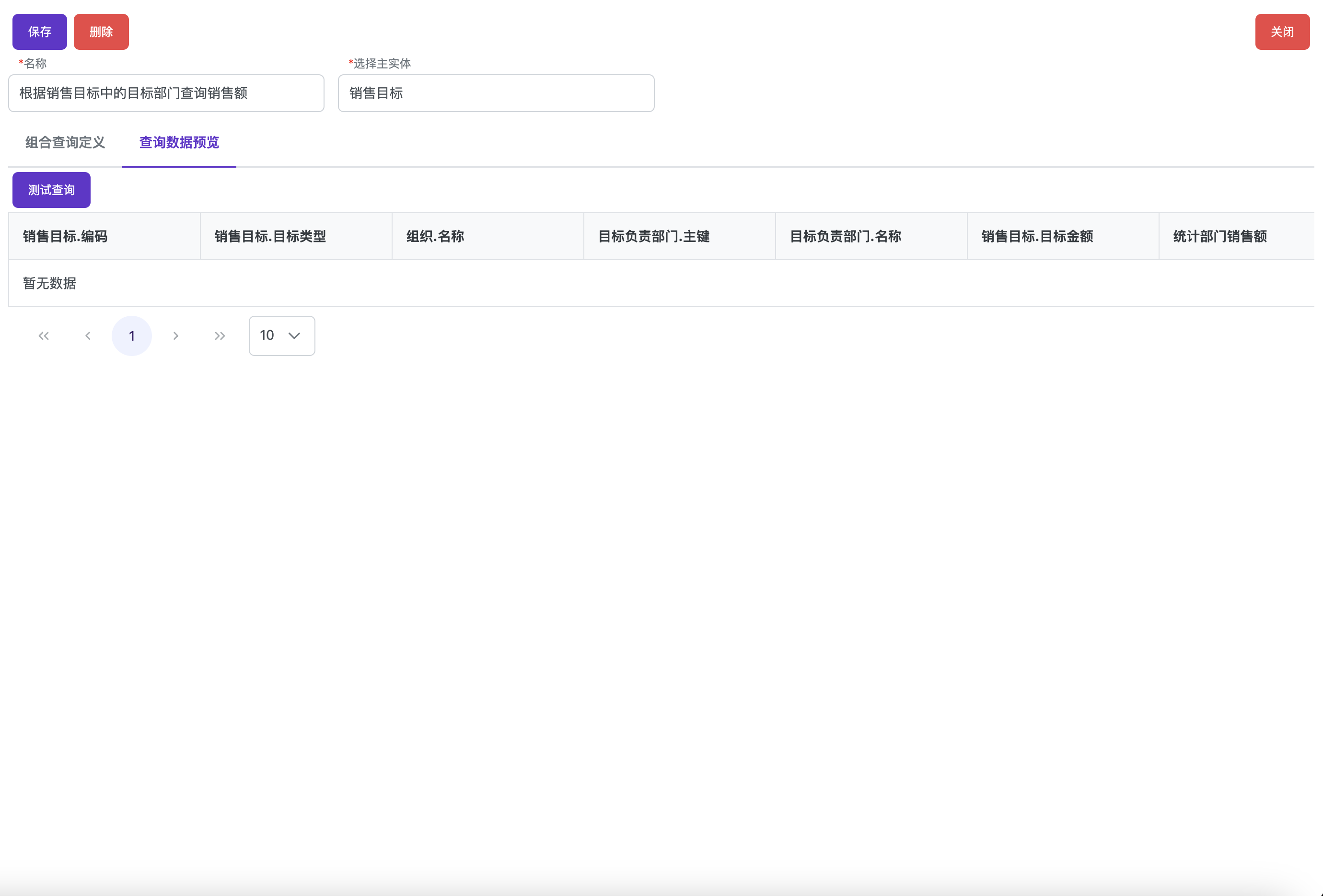 FX-Designer 应用构建平台 - 菁耀科技