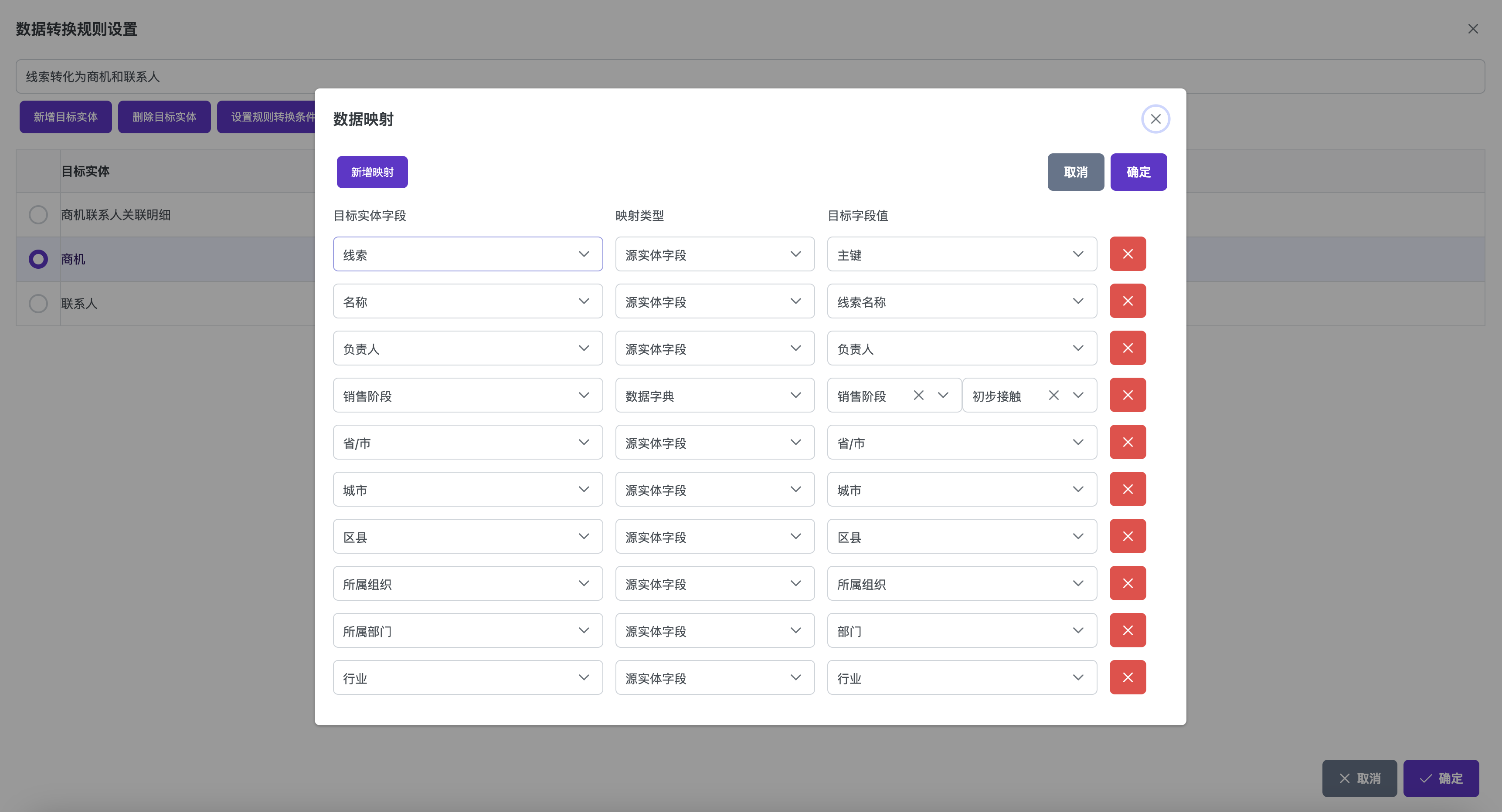FX-Designer 应用构建平台 - 菁耀科技
